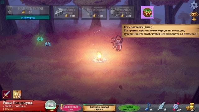 новая игра залить буду далше снимать