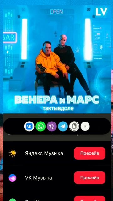 новое техно - пресейв сингл-релиза