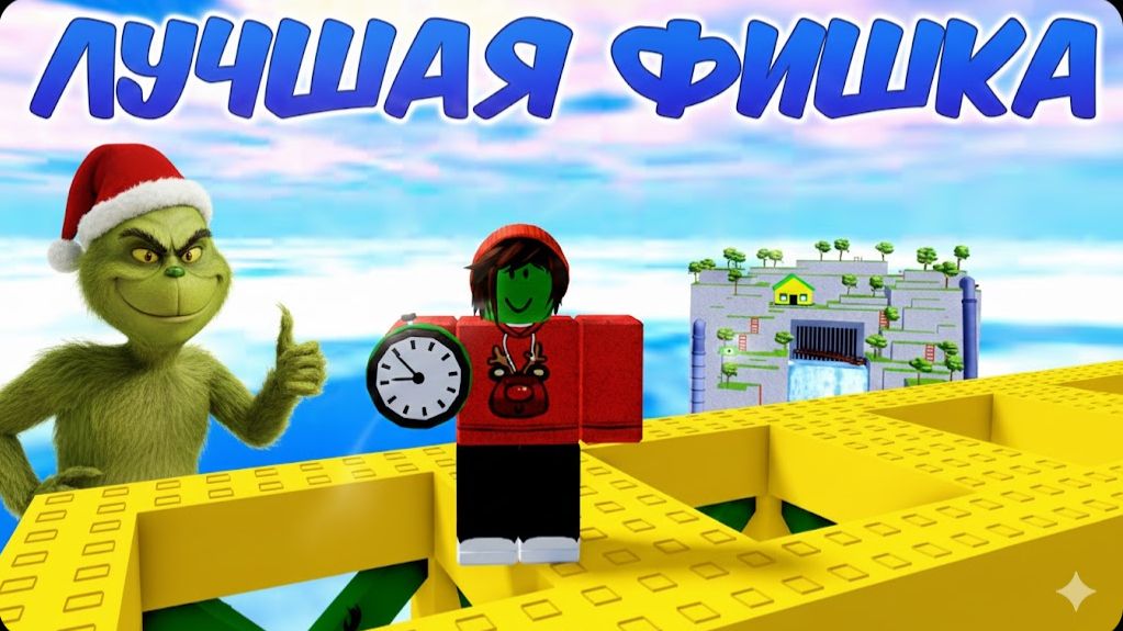 ЛУЧШАЯ СЕКРЕТНАЯ ФИШКА ДЛЯ ПОЛУЧЕНИЯ ПЕРЧАТОК В БАРЗИЛ