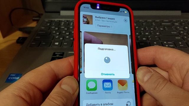 Перенос видео с Айфона на ПК, способ №1