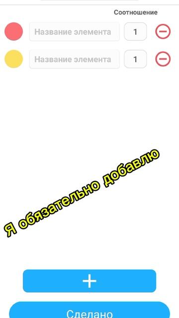 пишите в комментарии