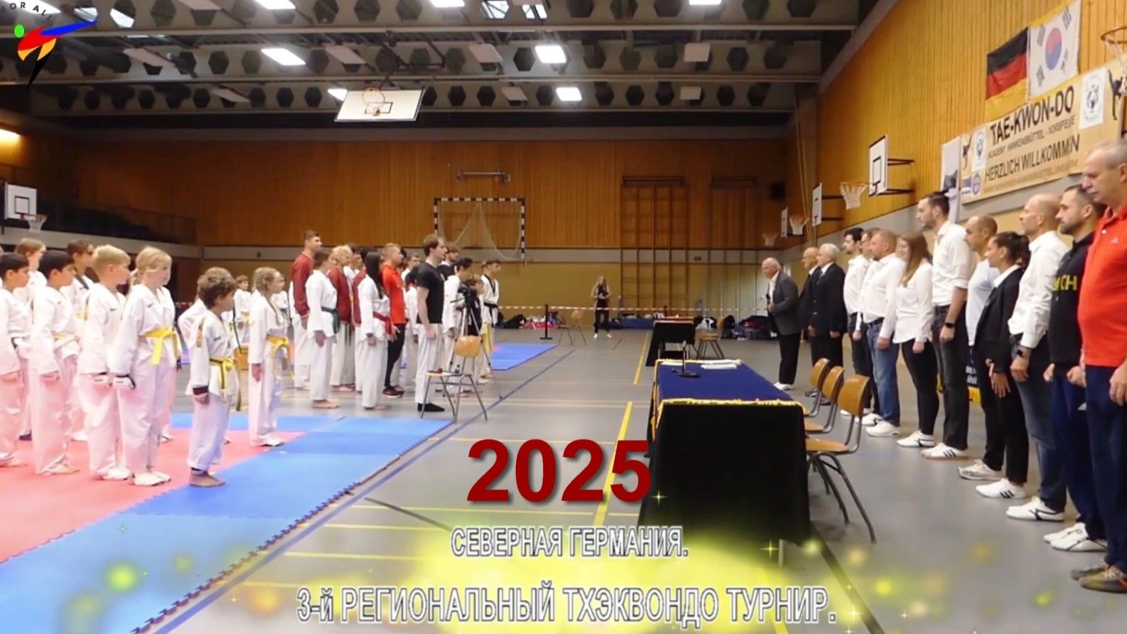 ТХЭКВОНДО 2025 ТУРНИР - КЮРУГИ