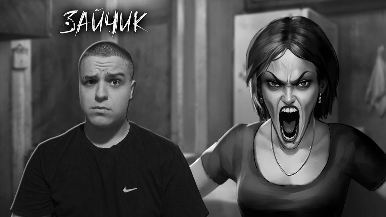 СУМАСШЕДШАЯ МАМАН! ДРАКА С ГОПАРЯМИ! ► Tiny Bunny (Зайчик) #5