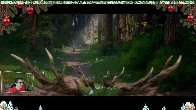 Освобождаем Таро (Kena Bridge of Spirits - 06)