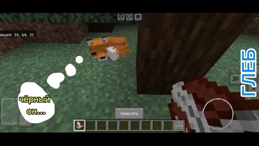 Где МиРоНчИк 6 серия