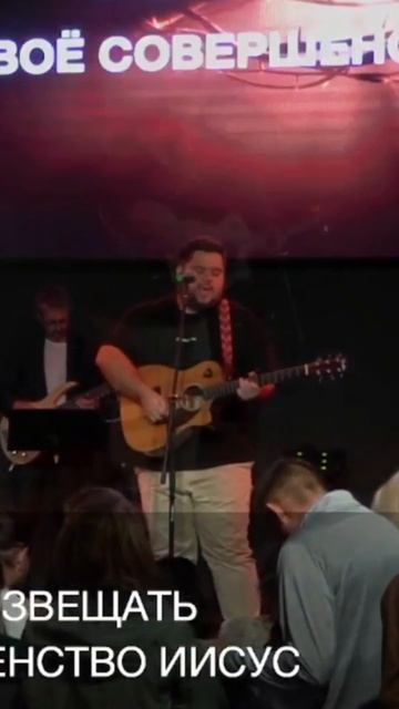 Дух Твой на мне Господь