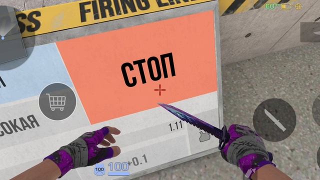 стендофф 2 покупаю себя м9