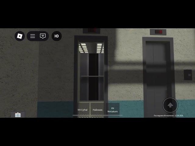 ⚡️Мощь на пустышку! После замены! Скрипучие лифты СЛЗ WELLMAKS 2019 года выпуска в роблоксе!