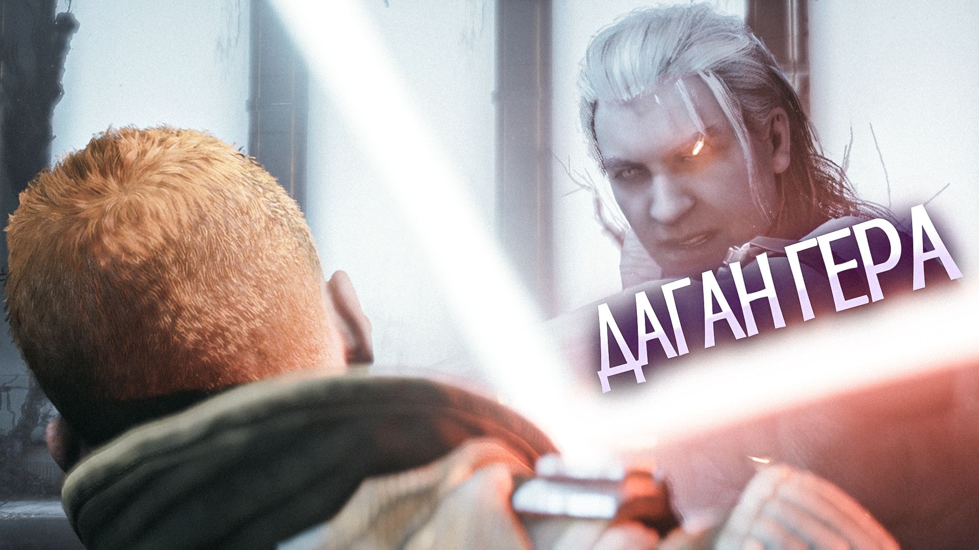 STAR WARS Jedi Survivor. ДАГАН ГЕРА. ПОКИНУТОЕ ПОСЕЛЕНИЕ. ПРОХОЖДЕНИЕ. ЧАСТЬ 7