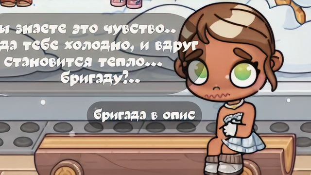 аватар ворлд.🚃..🥧 ིྀ˚|влог рутина семьи-брига в опис!! #аватар Белли #шортсы