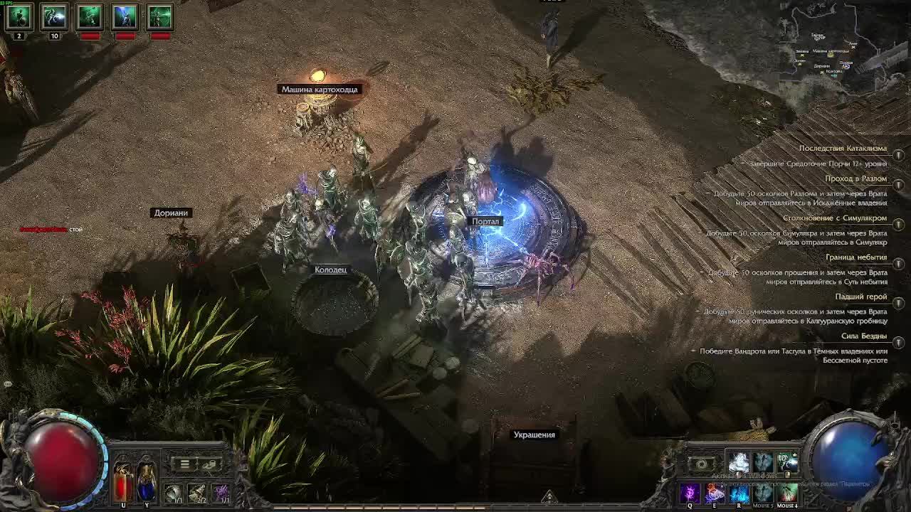 Path of Exile 2 Fate of the Vaal Поздняя игра ПоЕ 2 Лич