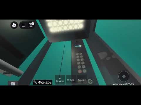 ТЁМНЫЙ стиль! Табло VEGA Icaro на 1 этаже! Лифты ELM Queen 2017-2018 годов выпуска в роблоксе!