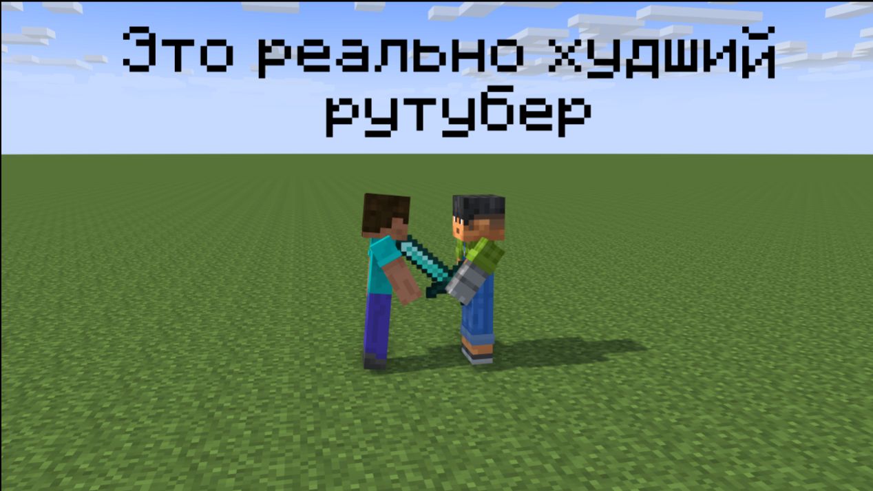 Это реально худший рутубер на планете (Feat Arsenal (GD) и V9ucaH_yT9sheBa)