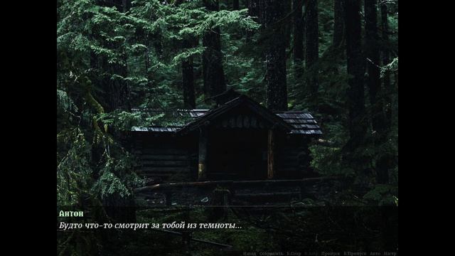 7 Демонологов Петра Великого #77