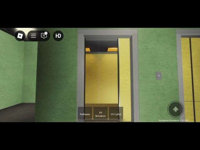 Заменили на ДИЧЬ! Новые табло! Оригинальные ДК у пассажирского! Лифты КМЗ 90-х годов в роблоксе!