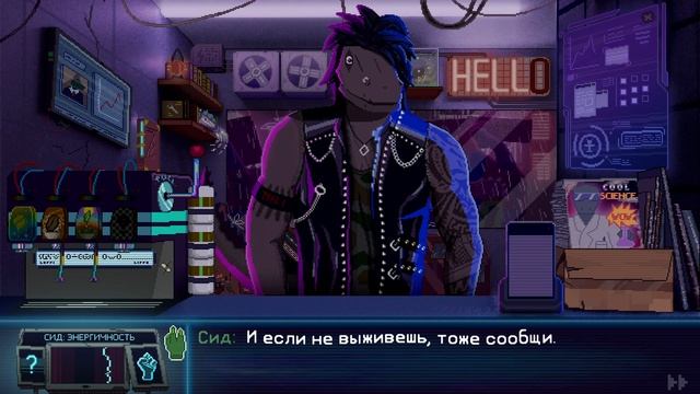 Dynopunk (день 12)