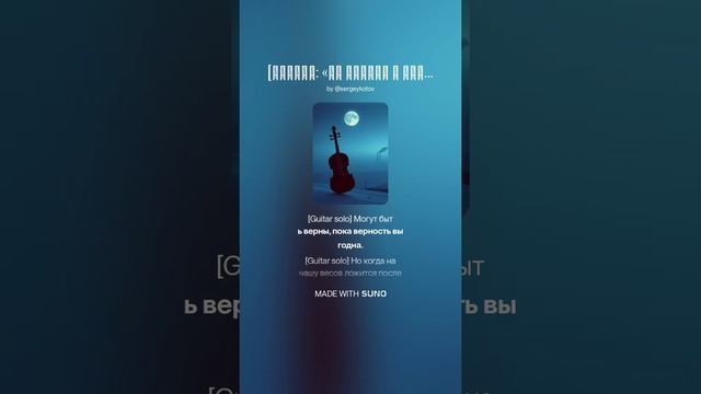 [ЭПИЛОГ_ «Не хватит у них на то мышиной натуры их!».]