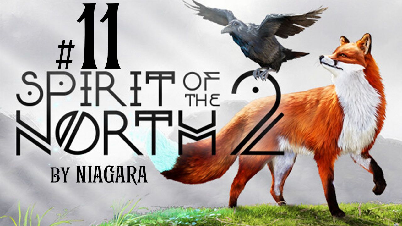 Spirit of the North 2 ✔ {СЕРИЯ 11} МОГИЛА ХИЛЬДЫ