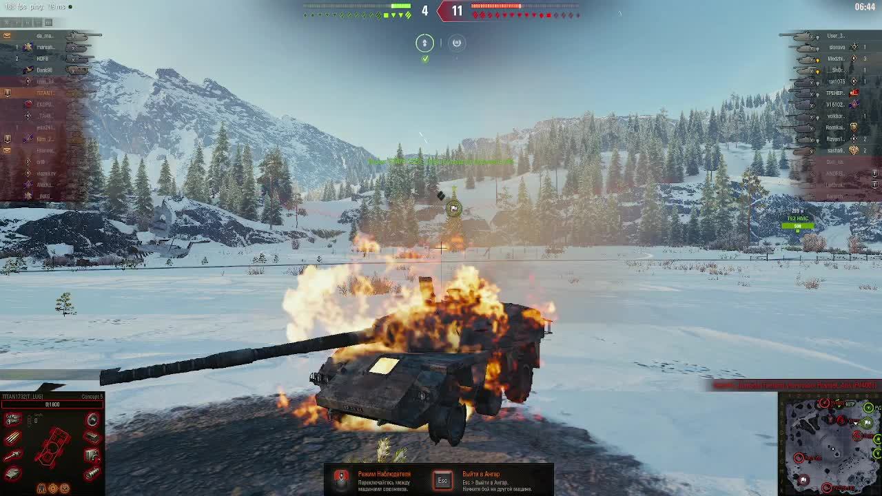 Мир Танков 2026 что нового в новогодние праздники