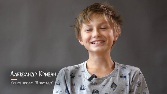 Александр Криван - игра в слова