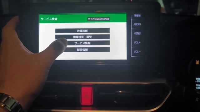 Как найти код магнитолы Тойота РЕЙЗ бесплатно? Как определить ERC - код на Toyota RAIZE NSCN W68