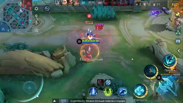 Mobile Legends: Bang Bang . Первый день в году )