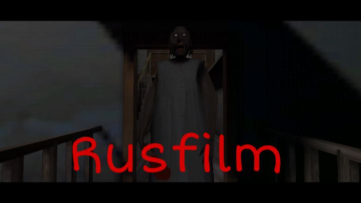 Отрывок из прохождения "Грэнни" через главную дверь на сложности "Easy" / Granny