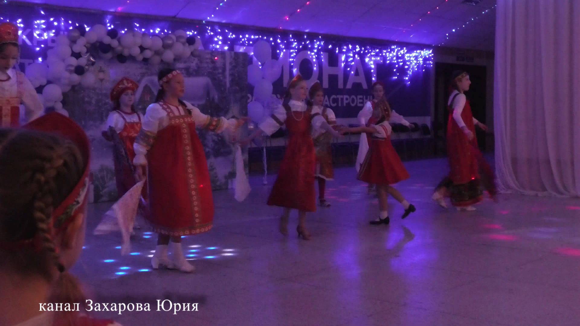 Открытие Новогоднего вечера  29 декабря 2025 Новосибирск