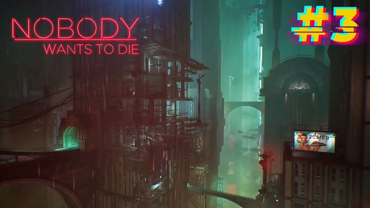 Расследование, которое сводит с ума. Nobody Wants to Die #3