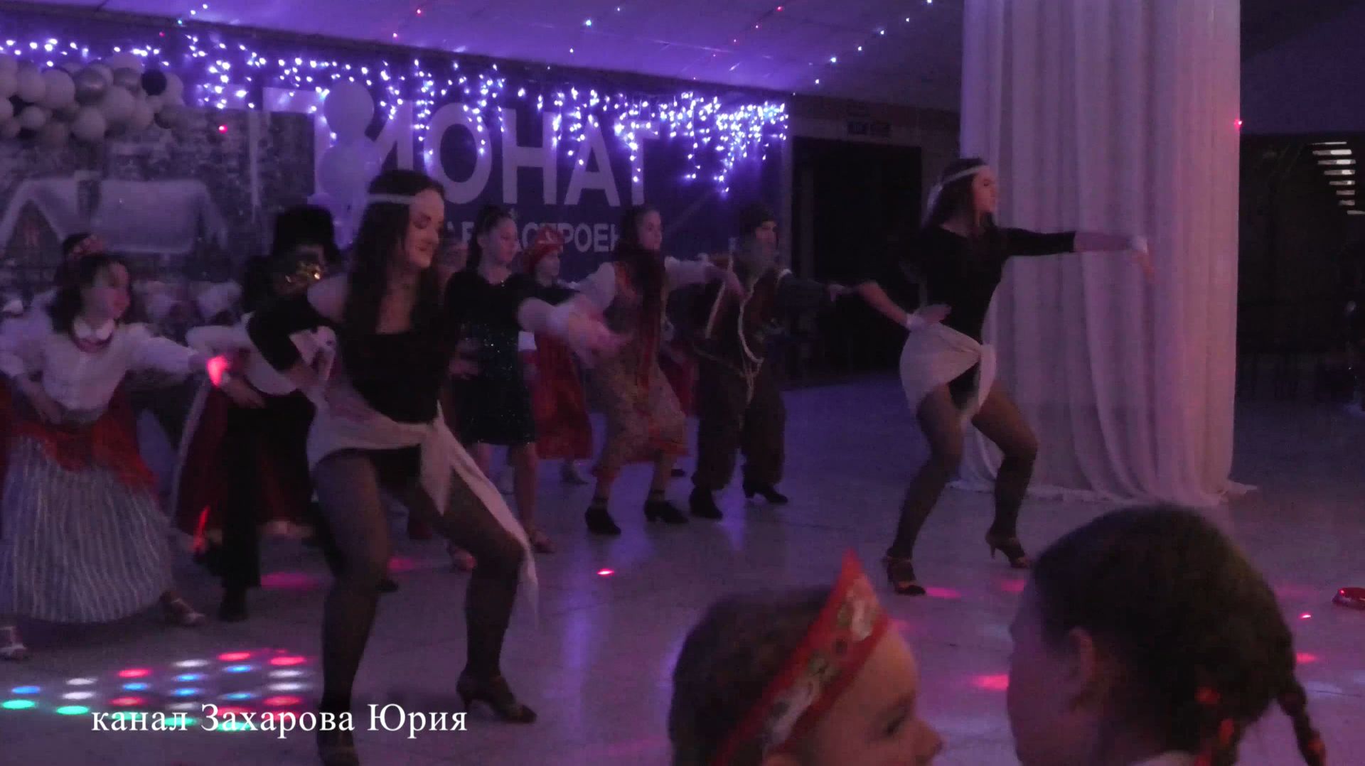 3 часть Сказки "По щучьему велению ..."  29 декабря 2025 Новосибирск