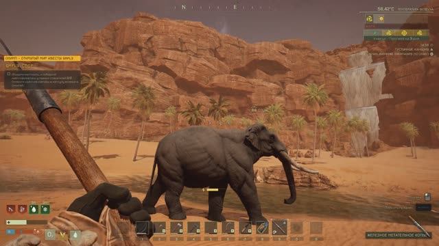 Как убить СЛОНА 1 ударом на любом уровне | ICARUS