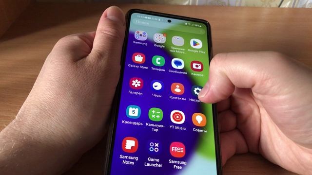 Как найти "Напоминания" (памятки) в Samsung Galaxy?