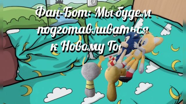 Мир Игрушек серия 2 "Времена года"