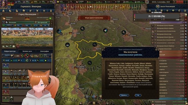 Europa Universalis V Голландия 176 Стрим прохождение