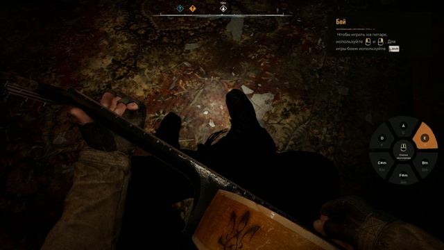 S.T.A.L.K.E.R. 2 Heart of Chornobyl - Игра на гитаре