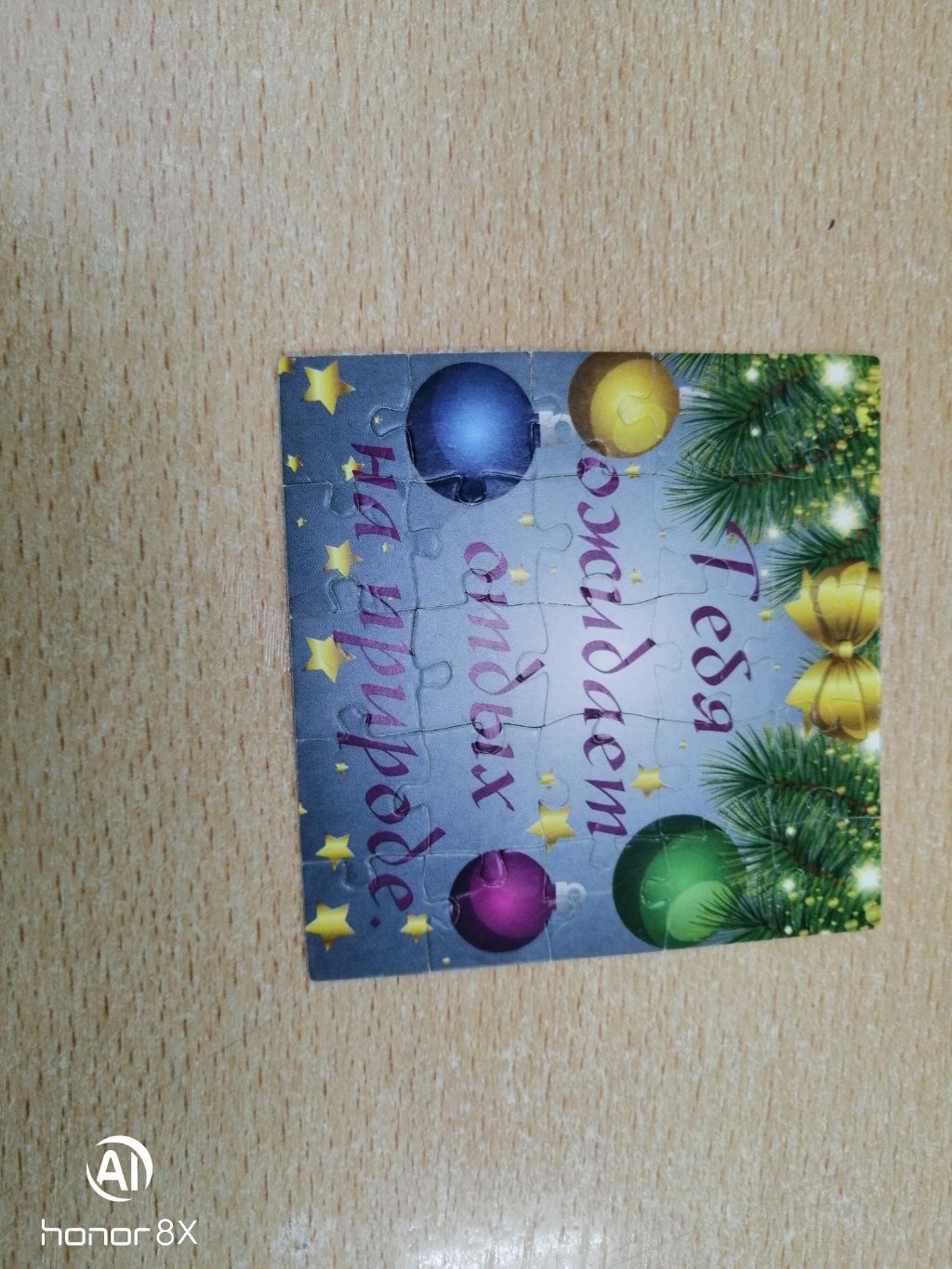 Новогоднее обращение Серого