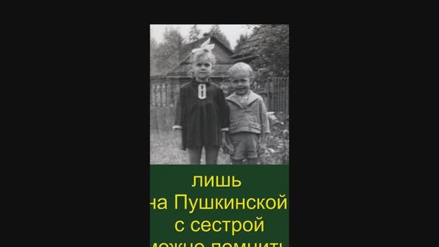 ФотоКоммент серии 4-5-6. ..прилепил я эпиграммы.