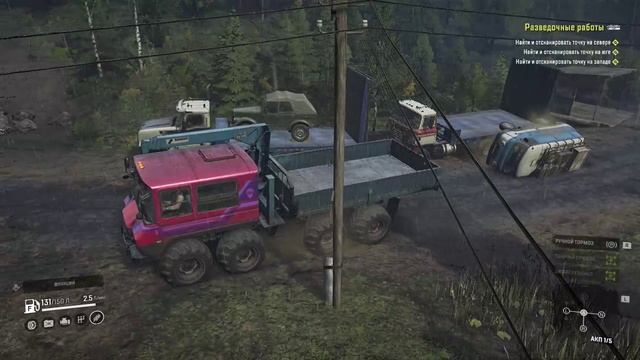 Распаковка буханки