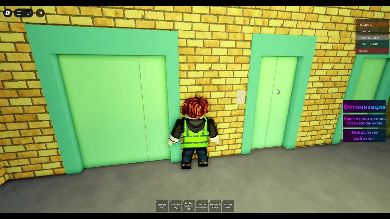 Что находится на 2 этаже 25 этажки на карте The Moscow lifts Russia в роблоксе! 1 часть