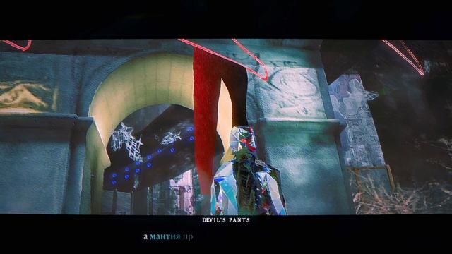 Skate Story. Глава 3 #2. Дьявольская стирка. Продолжение