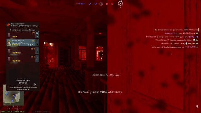 Enlisted_