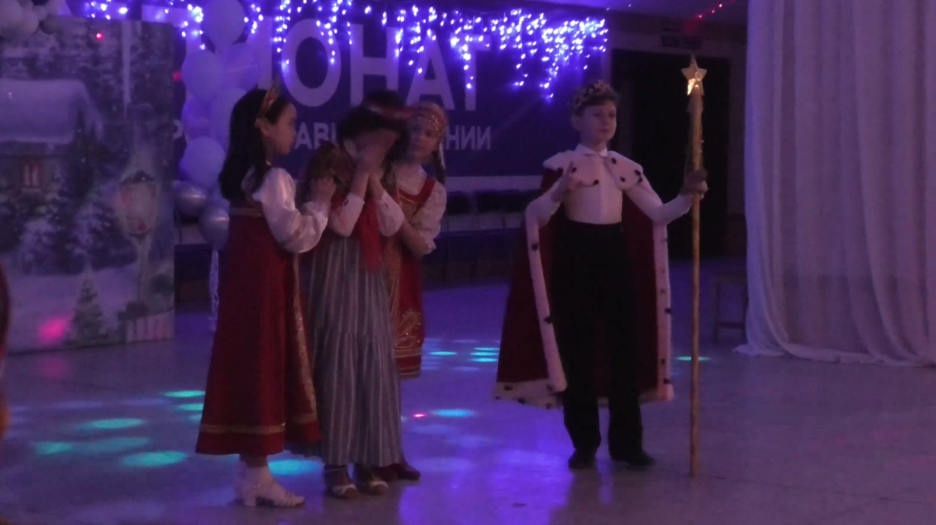 1 часть Сказки "По щучьему велению ..."  29 декабря 2025 Новосибирск