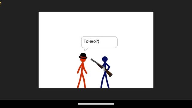 История стикмана II 3 часть