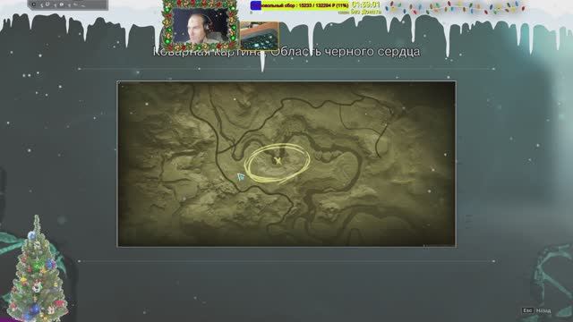 Новогодний игровой стрим. Пообщаемся? Жду гостей (друзей). Once human.