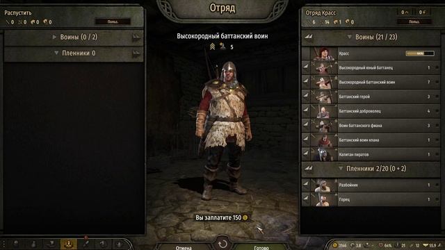 Mount and Blade II Bannerlord #1 War Sails