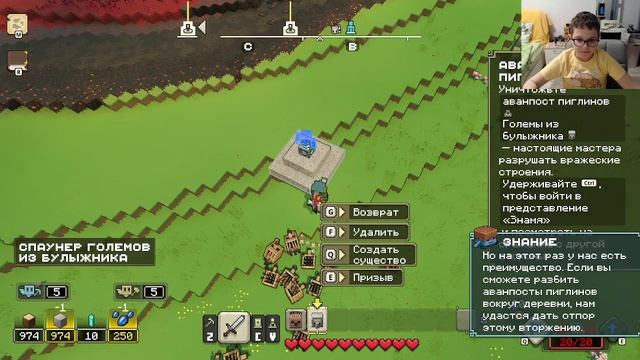 я буду играть в minecraft legends