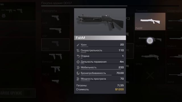 Я выбил новую м4а1 тренджер хантер