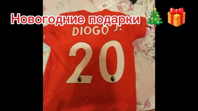 новогодние подарки