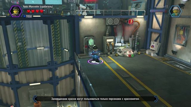 LEGO City Undercover: The Chase Begins:серия 15
