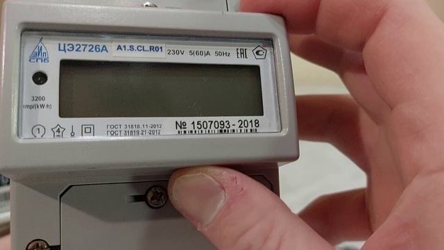 Как выбрать электросчётчик? Энергомера: распаковка и обзор